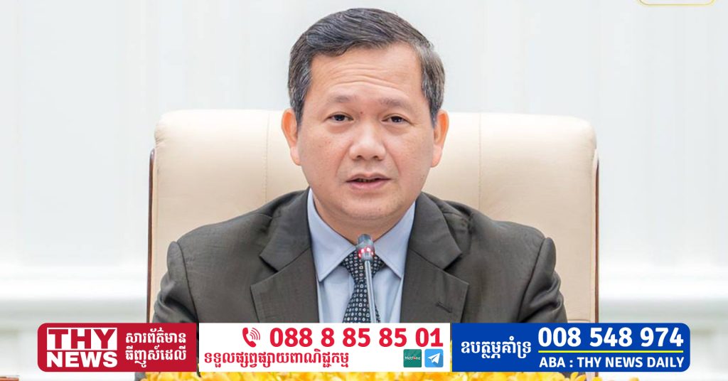 សម្តេចធិបតី ប្រកាសផ្តល់ថវិកាដល់ខេត្តចំនួន៦ ...