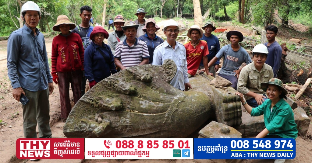 អ្នកជំនាញអាជ្ញាធរជាតិអប្សរា ...