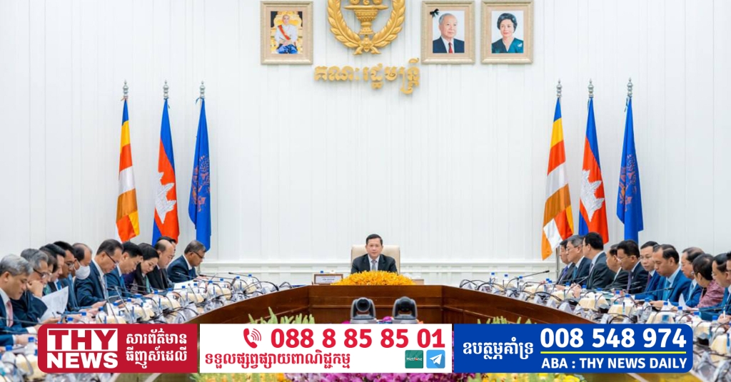 សម្តេចធិបតី៖ ការអនុវត្តវិធានការគន្លឹះ ក្នុងការកែទម្រង់រដ្ឋបាលសាធារណៈ ...
