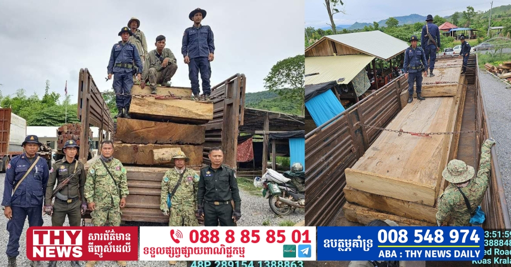 ឈើមុខធំៗ ដឹកចេញពីខេត្តពោធិ៍សាត់ ...