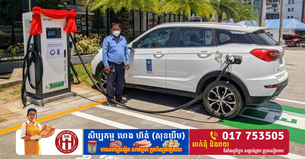 កម្ពុជា ...