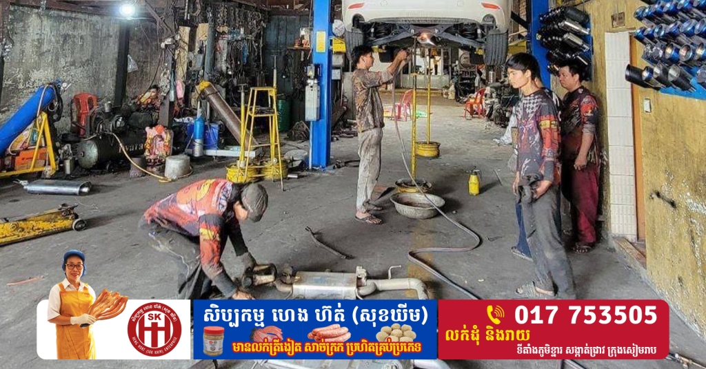 រថយន្តកែច្នៃបំពង់ស៊ីមាំុង ចំនួន០២គ្រឿង ...