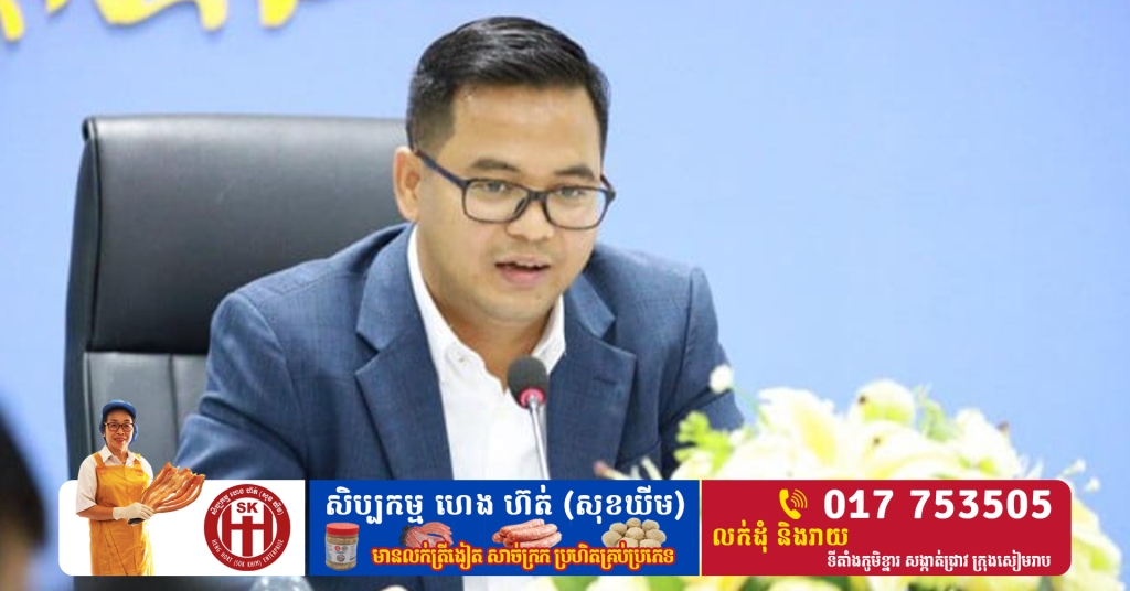 ១សប្ដាហ៍នេះ អយ្យការ និងសាលាដំបូងរាជធានីខេត្ត ...