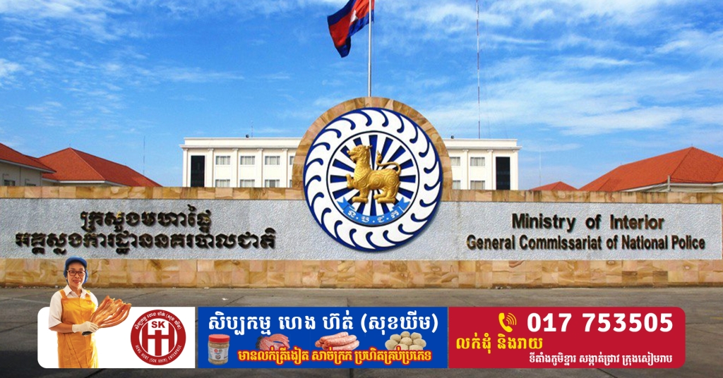 Power Bank មិនអាចប្រើប្រាស់ ដើម្បីលួចយកលុយក្នុងគណនីទូរស័ព្ទ បានឡើយ ...