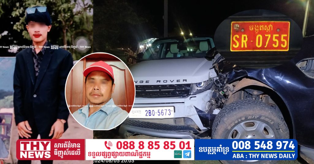 ថៅកែដឹកជ្រូកនៅផ្សារដំដែក បើករថយន្តមានស្ថានភាពស្រវឹងបុកមនុស្សស្លាប់ម្នាក់ ...