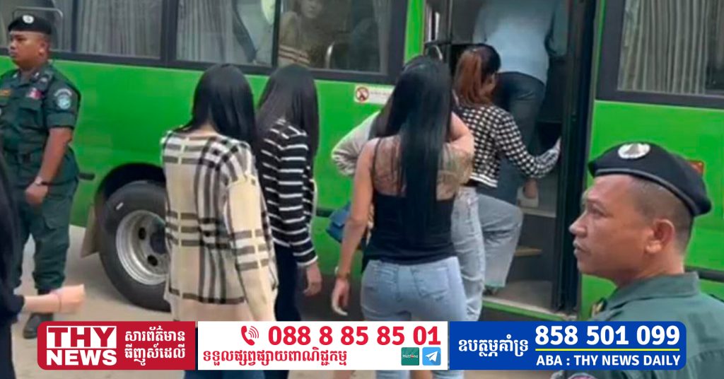 ភ្ញៀវបរទេសនិងបុគ្គលិកក្លិបខារ៉ាអូខេស្តារស៊ីធីជាង១០០នាក់ត្រូវកម្លាំងសមត្ថកិច្ចបង្រ្កាប – THY NEWS ...