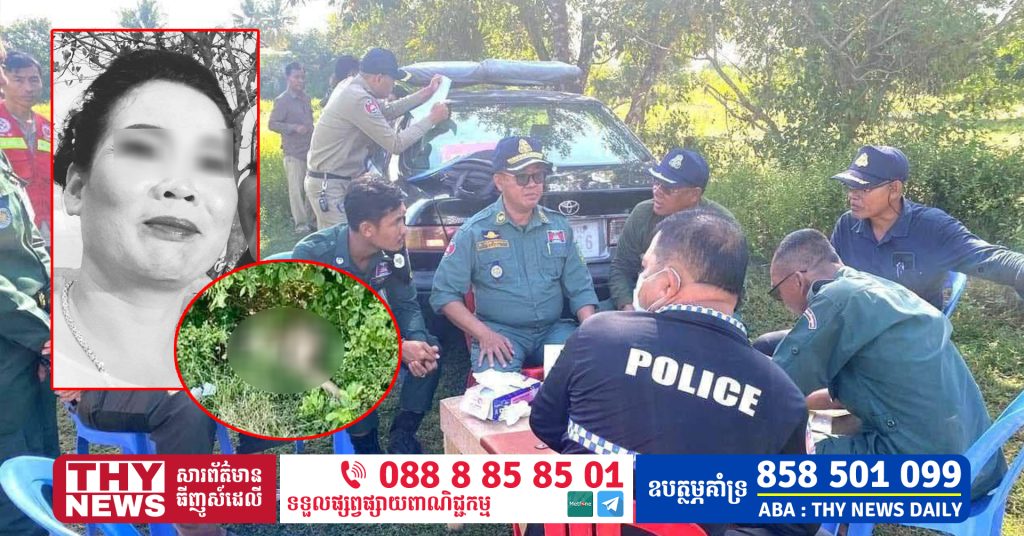 សមត្ថកិច្ចចាប់ខ្លួនម្ចាស់មន្ទីរសម្រាកព្យាបាល និងសម្ភព សុង ហាក់ម៉ារីណា ...