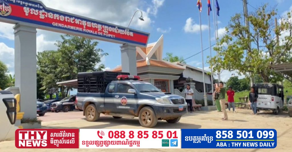 កងរាជឣាវុធហត្ថខេត្តបន្ទាយមានជ័យ បញ្ជូនជនសង្ស័យ៨នាក់ ទៅសាលាដំបូង – THY NEWS DAILY